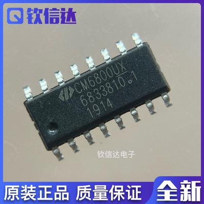 CM6800 CM6800UX 全新电源管理IC 贴片SOP-16
