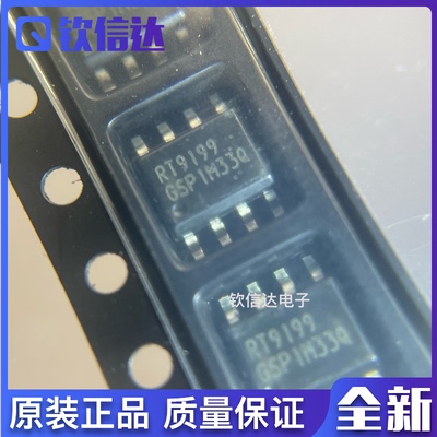 原装RT9199GSP 总线端接稳压器 DC-DC电源芯片RT9199 贴片SOP-8