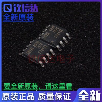 原装 IRF7413ZTRPBF SOIC-8 贴片N沟道 30V 13A F Z MOS场效应管