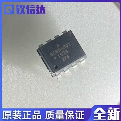 全新原装进口电子集成芯片现货