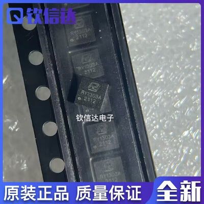 全新原装进口电子集成芯片现货