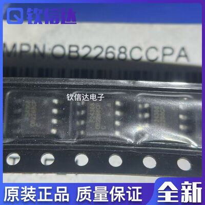 全新原装进口电子集成芯片现货
