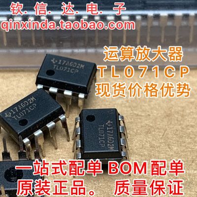 TL071CP/CN 072 082 084 074 TL494CN NE5532P/N NE555 556