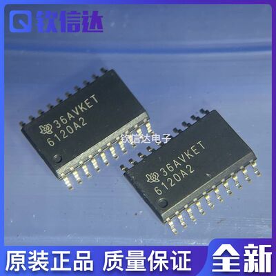 全新原装进口电子集成芯片现货