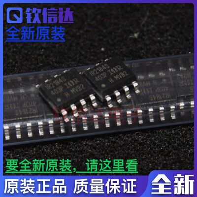 全新原装 IR2184 MOS管驱动芯 IR2184S SOP-8 全新 芯片热卖