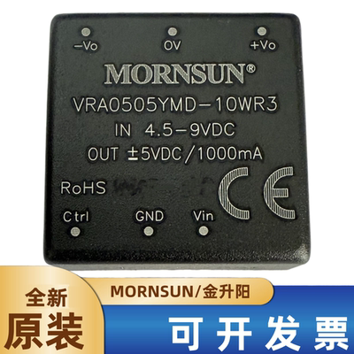 金升阳电源模块VRA0505YMD-10WR3