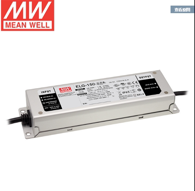 ELG-150-24DA-3Y台湾明纬150W24V防水LED电源6.25A路灯Dali调光型