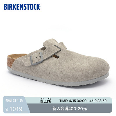 BIRKENSTOCK勃肯绒面革包头拖鞋