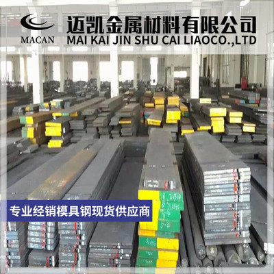 GCr15轴承钢65Mn弹簧钢60si2mn圆棒42crmo 20crmnti 38crmoaL板材