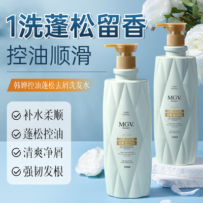 横扫雪花头！养护头皮清爽洗发水