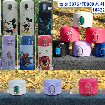 吸管盖子草莓熊杯米奇吸管盖子