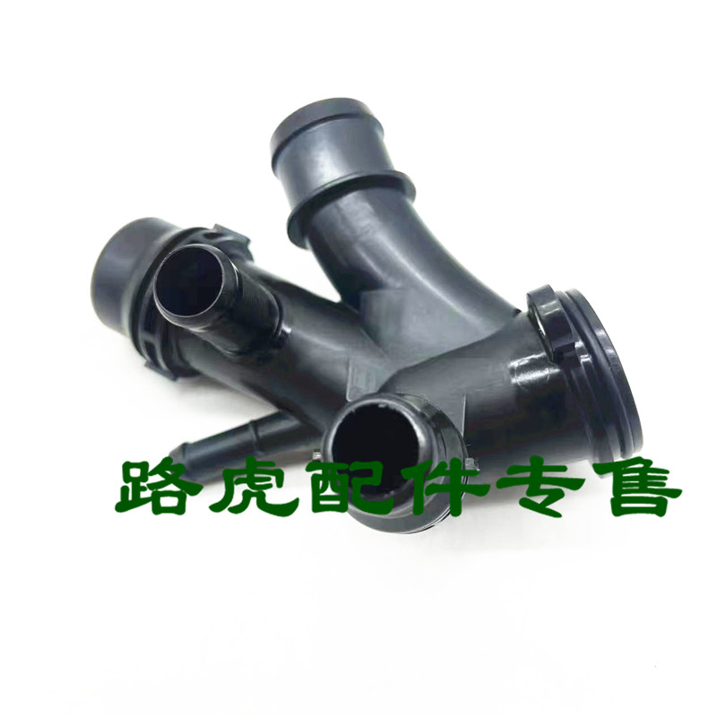 适用路虎新款揽胜行政运动星脉发动机水管五通四通进水管接头配件