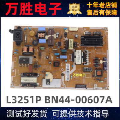 L32S1P_DSMBN44-00607A