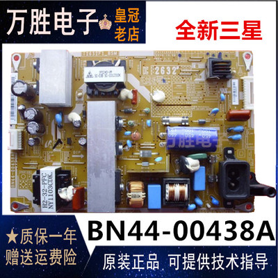 全新三星LA32D450G1 LA32D400E1电源板BN44-00438A I2632F1_BSM