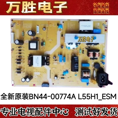 全新原装三星BN44-00774A L55H1_ESM PSLF141H06A电源板