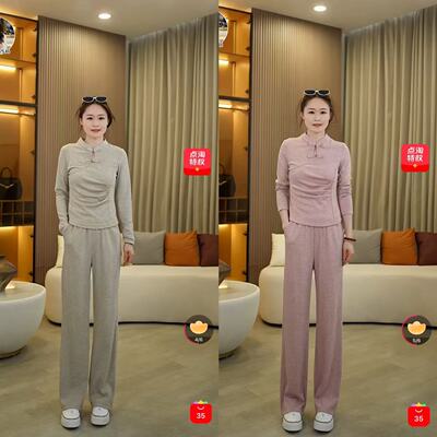 【米粒粉丝专享】春季款国风上衣2件套套装T8832