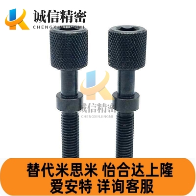 PAZ41滚花旋钮型 调整螺栓AJKTNF3/4-10/15/20/25/30/35/40/50/60