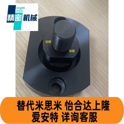 浮动接头FJUMA FJUMB FJUMC WHH411 WHH43 /46