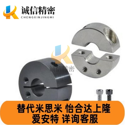 轴套固定环开口型FAF41/SCSG/SCSGT/scsm/scsw/10/12/15/16/20/25