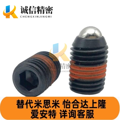 替代短型弹簧柱塞 SPJH/SPJF3/4/5/6/8/10/12/16