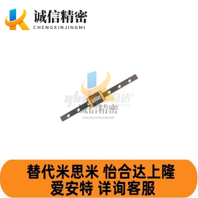 替代怡合达导轨IAF01 IAC01-H6 8 10 13 16 IAM01 IAJ01-H9 12 14