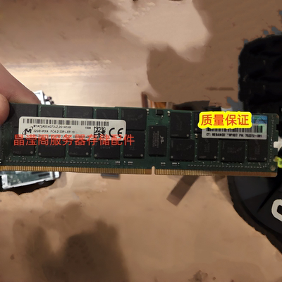 原装 752372-081 774174-001 32G DDR4 2133 ECC REG 4DRX4 内存