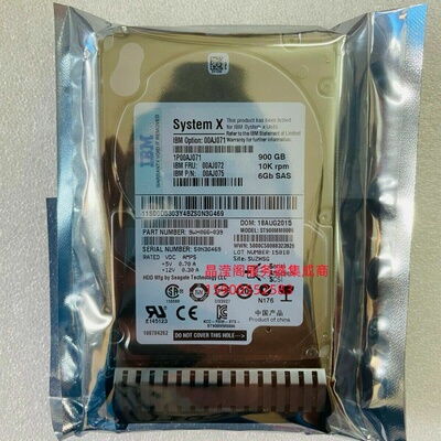IBM 00AJ071 00AJ072 900G 10K 2.5 SAS X3550 X3650M5服务器硬盘