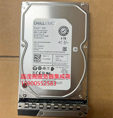 DELL ST4000NM017A 0KRM6X 4T 7.2K 3.5 SAS 12Gb 256M服务器硬盘