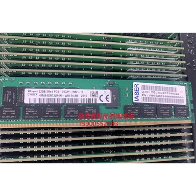 浪潮 NF5280M5 NF5180M5 NF5270M5 32G DDR4 2933 ECC REG 内存条