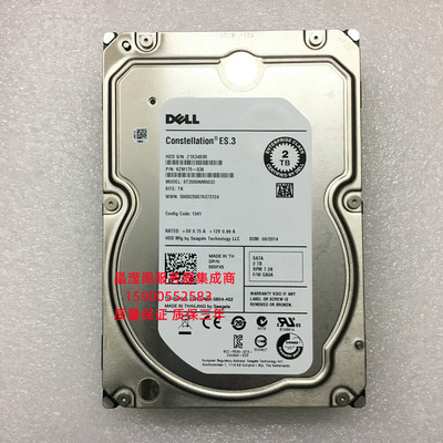 原装 DELL ST2000NM0033 0PCH77 2T SATA 3.5寸 7.2K 服务器硬盘