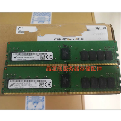 联想 SR570 HR650x SN550 SN850服务器内存16G DDR4 2666 ECC REG