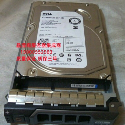 原装 DELL T710 T720 T730 R730 服务器硬盘 1T 7.2K 3.5寸 SATA