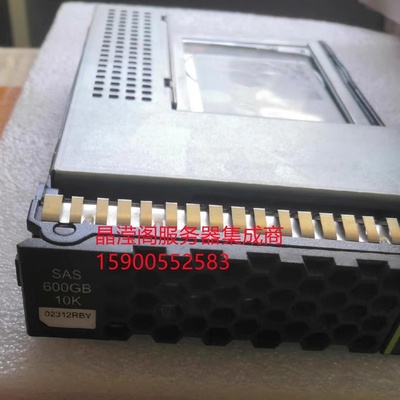 原装 02312RBY 600G 10K SAS 12GB 2.5-3.5 V3 V5 V6 服务器硬盘