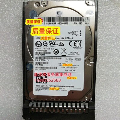 原装 TaiShan 2280 5280 2480 600G 10K 2.5 SAS 12Gb 服务器硬盘