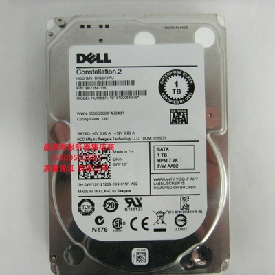 原装 DELL ST91000640NS 0WF12F 1T 7.2K 2.5 SATA 64M服务器硬盘