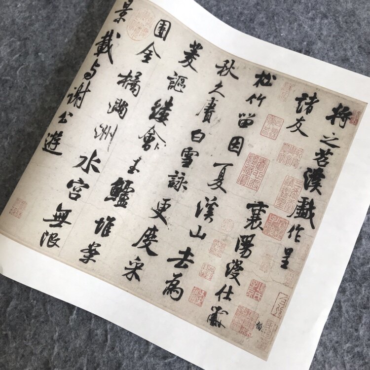 米芾《苕溪诗帖》行书真迹复制原大原色高清字帖宣纸印制艺术微喷