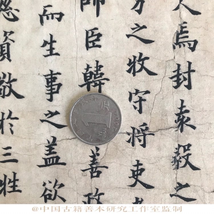 敦煌写经 欧阳询欧体楷书写经 原色高清艺术微喷 临摹学习字帖