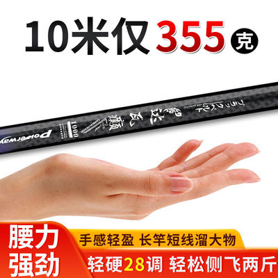 正品达瓦炮竿9/102358米1