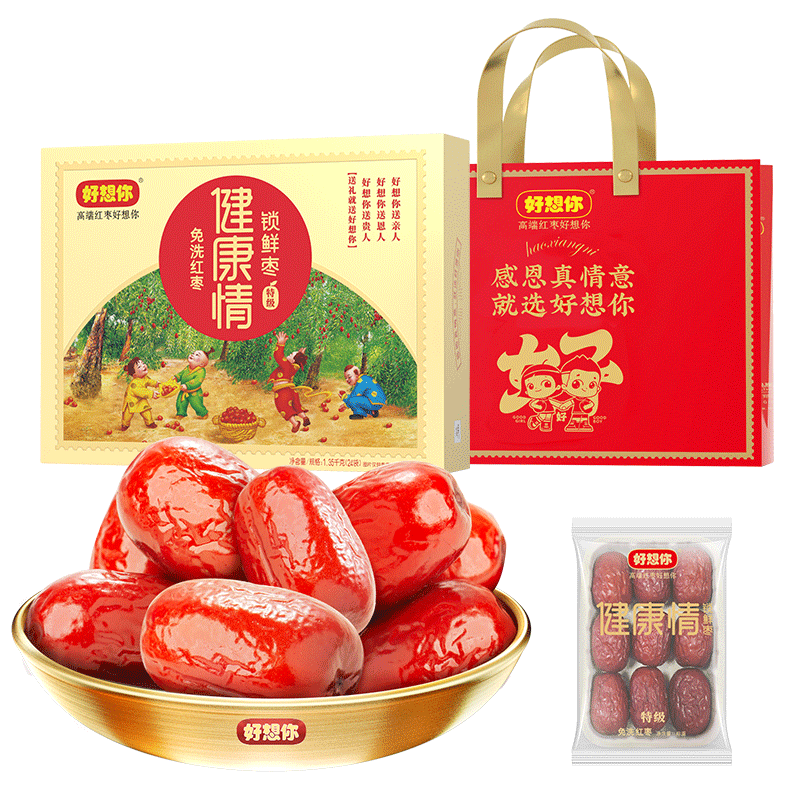 特级健康情锁鲜红枣1350g礼盒