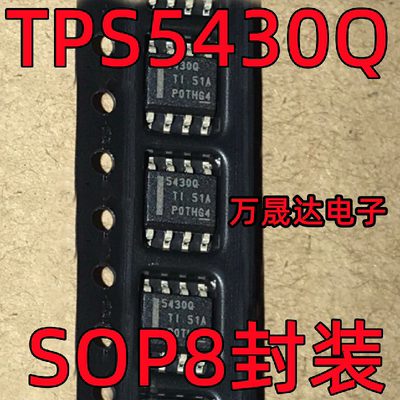 TPS5430TPS5430Q全新原装