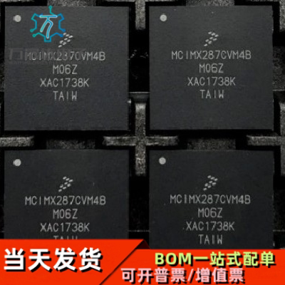 MT7621ATMCIMX283DVM4B