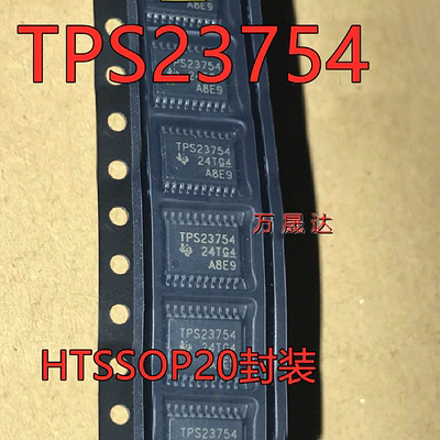 芯片TPS23754HTSSOP20封装原装