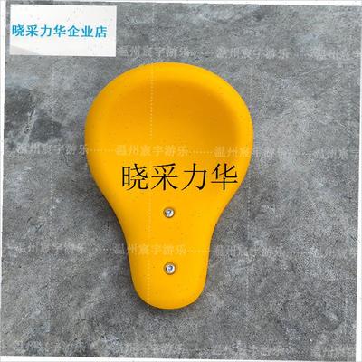 自制公园跷跷板塑料座位把手小区室外翘翘N板坐垫儿童扶手配件厂l