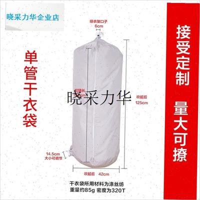 羽绒服烘衣罩床单善思烘干袋干衣机爱丽丝N专用干衣袋悬挂便携摩l