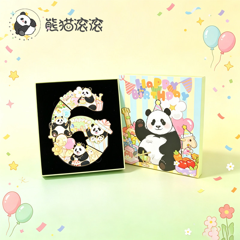 【福宝六岁生日冰箱】熊猫纪念周边磁吸金属冰箱贴卡通