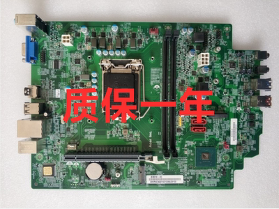全新库存ACER 宏基 商祺X4270 V4270 Veriton E450 B36H4-AI主板