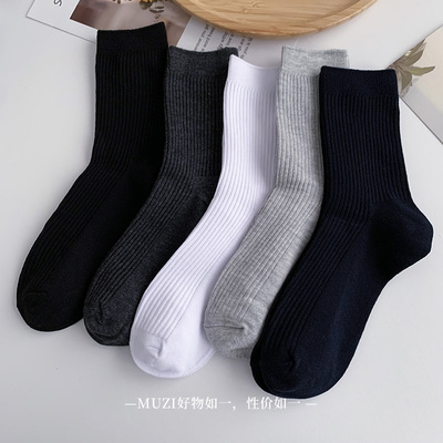 双针精梳棉纯色商务男袜