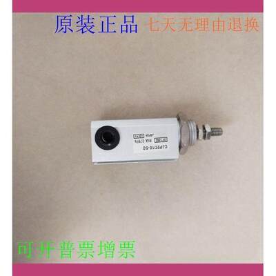 全新原装CJPT/CDJPT15-5D/10D/15D/20D/25D/30D-B双动针型气缸