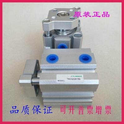 全新原装气缸TACQ12/16X5X10X15X20X25X30-S导杆气缸