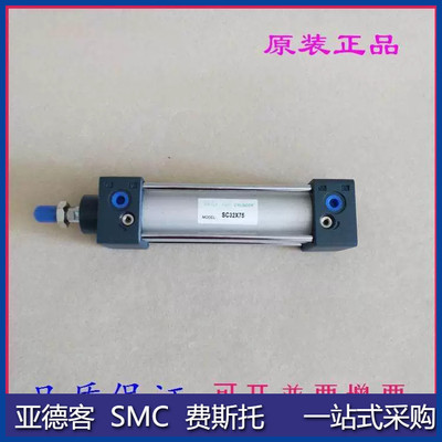 全新原装SCD SCJ SC32 SC40X185X190X195X200X205X210-S标准缸